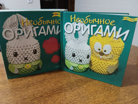 Продам   оригами