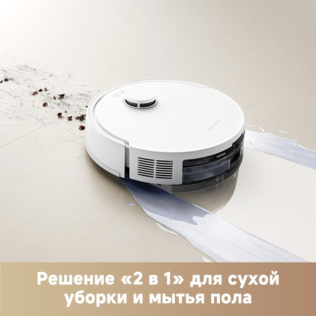 Xiaomi trauver E20 робот пылисос 12 месяц 550.000