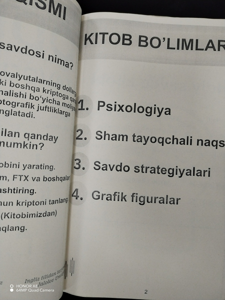 SIMPLE TRADING BOOK Узбек тилида китоб сотилади. 45000 сум