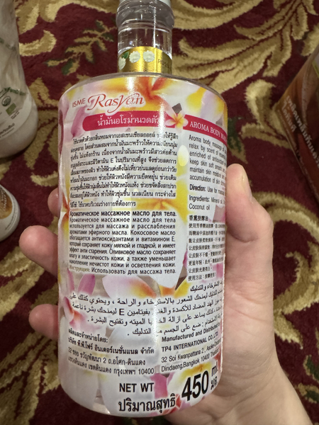 Кокосовая масло 100% Vegan Organic