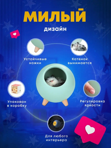 Ночник с мягким рассеянным светом и дизайном в виде домика для котенка