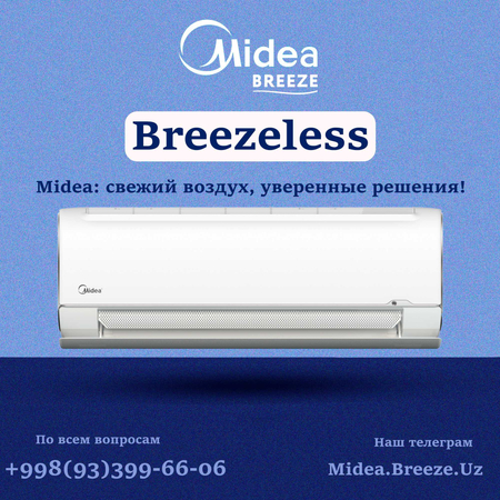 Акция, Кондиционер Midea, Konditsioner Midea Breezeless 12 000 Btu !!!