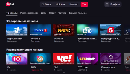 Телевизоры TCL 55* Smart Android Tv  + 2000 каналов + доставка !!!