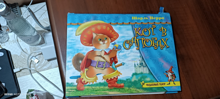 Детские книги (0+)