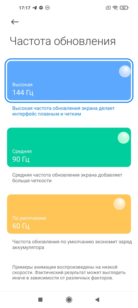 Xioami mi 10t 8/128gb 144ghz pubg 90