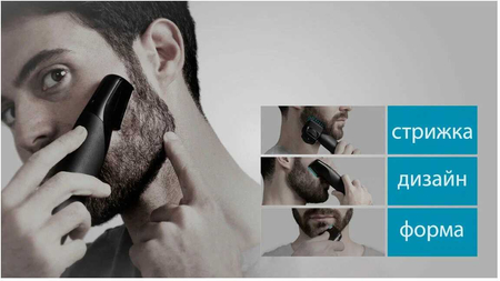 Триммер машинка для стрижки волос Panasonic ER-GD61 НОВЫЙ без коробки!