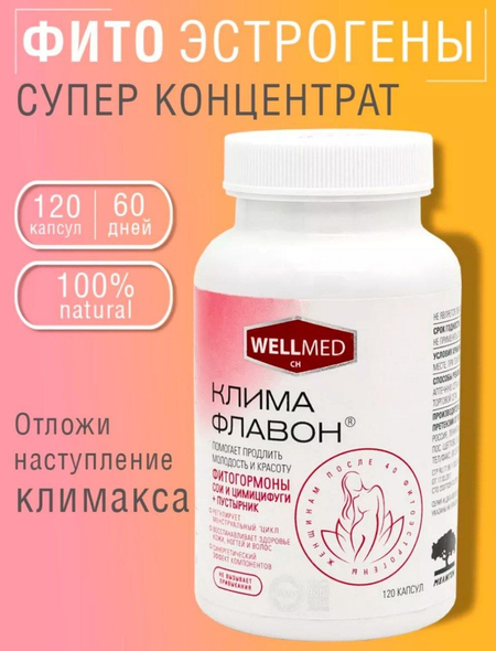 Выносливость, добавки, витамины для женщин