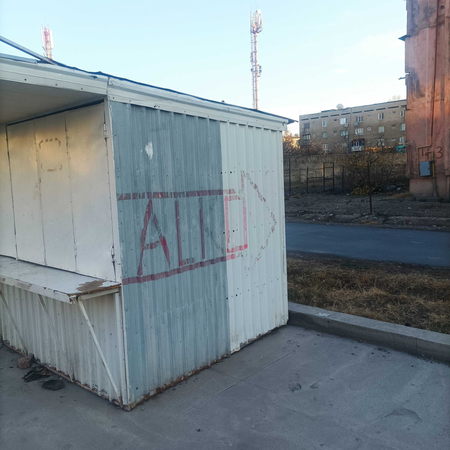 Profildan butka sotiladi