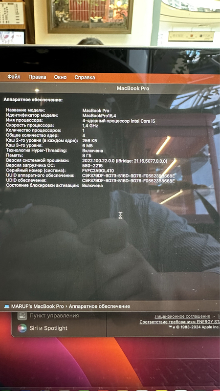 MacBook Pro 13. 2019