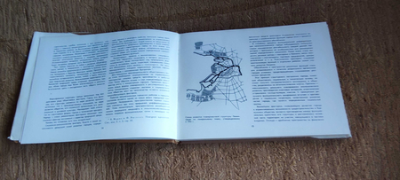 Архитектура Города Эстетические проблемы городов 1972г.
Иконников.