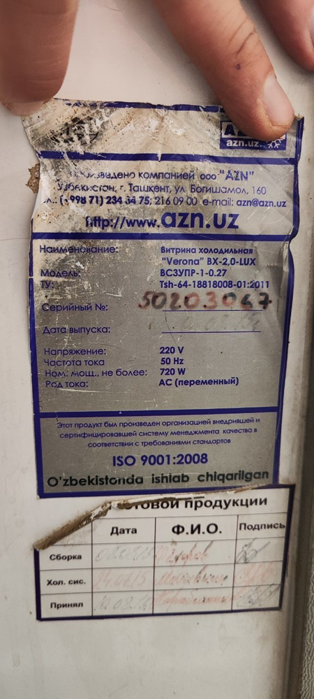 Halodenik Zor iwlid 2ta