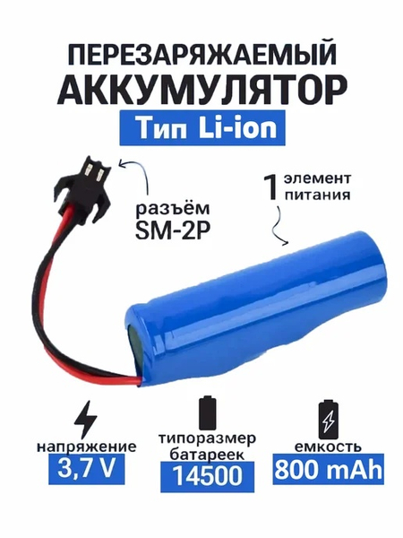 Аккумулятор  бор, сотилади.