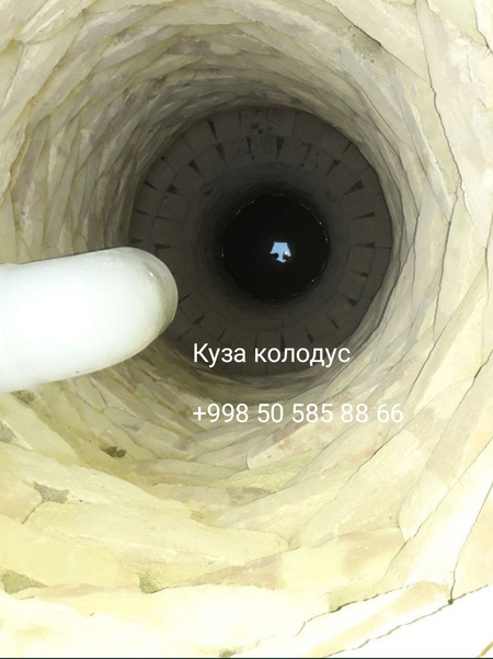 Куза усулида калодис хизмати сфатлиси бизда келишлган холда