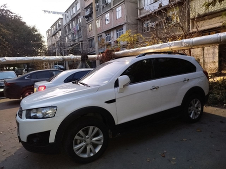 Каптива срўчна