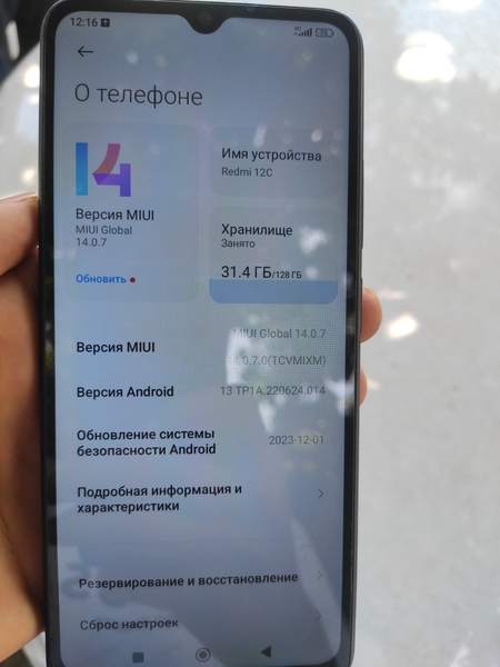 Redmi 1 2 C Alo darajada