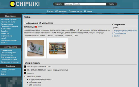 Джойстик от игровой приставки.