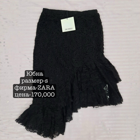 Юбка черная и белая с гипюром
