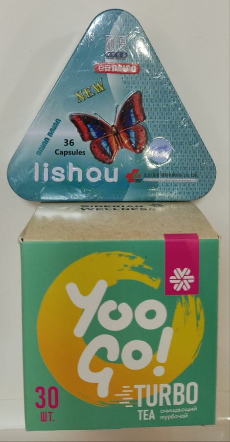 Lishou va boshqalaridan bor
