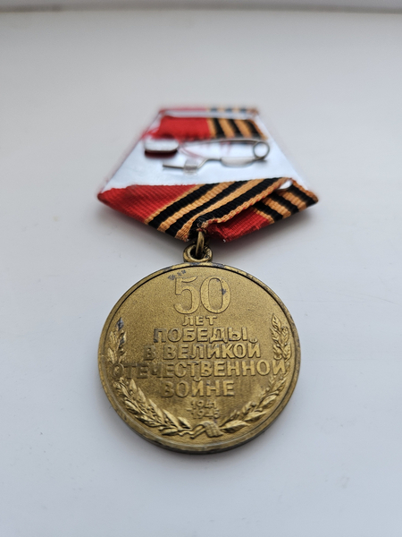 Медаль сатылады.