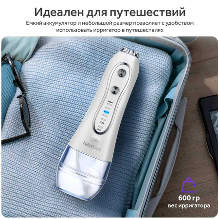 Ирригатор портативный для полости рта беспроводной 8 насадок