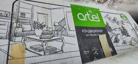 Artel 9 Grand/Iceberg