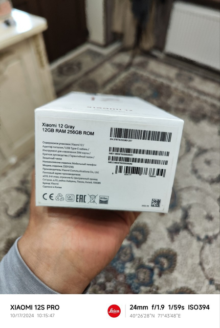 Xiaomi 12   12/256 kampaktni elegantni
