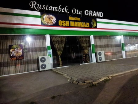 Продаётся здание