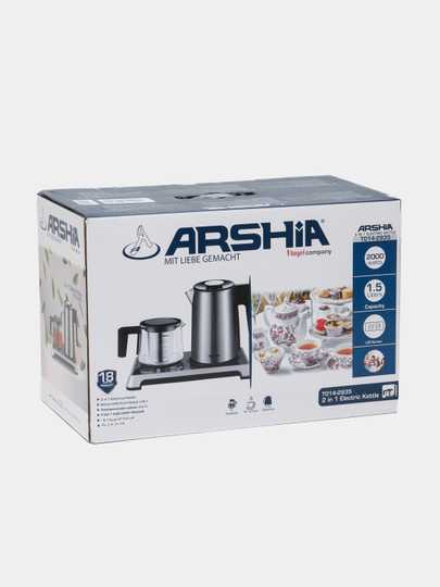 Электрический чайник Arshia 2935 2 в 1