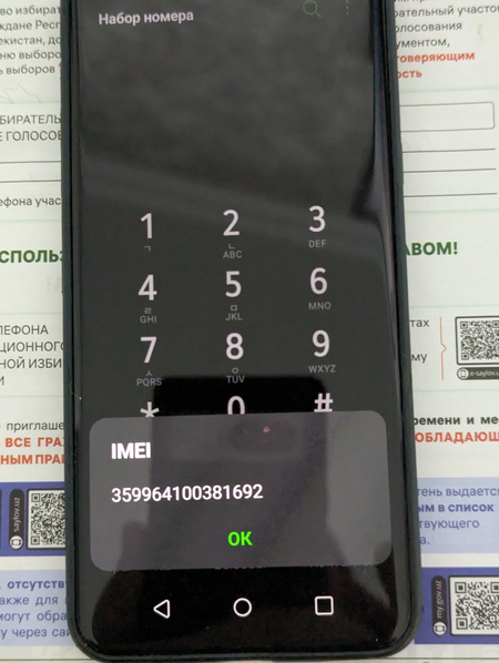 Продажа LG g8 , в рабочем состоянии