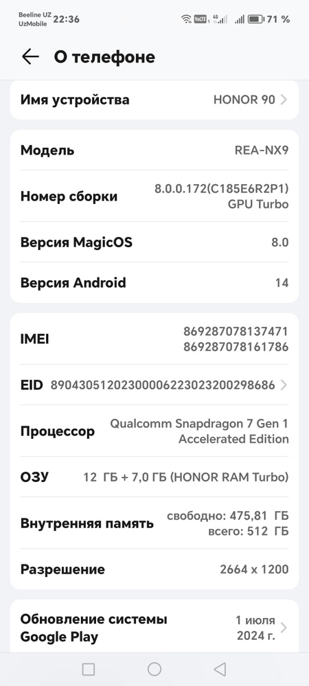 Honor 90 5g.12+7 turbo ram/512gb.ideal.full komplekt.