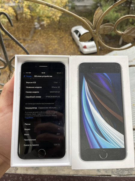 Iphone se 2020 sotiladi