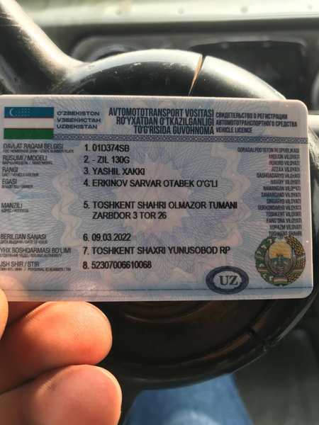 ЗИЛ 130Г юк бортли тенть