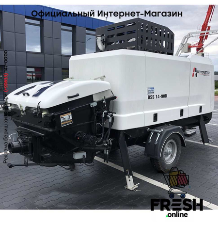 BETONSTAR 4X2 бетононасос