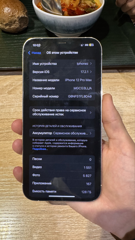Iphone 12 Pro Max