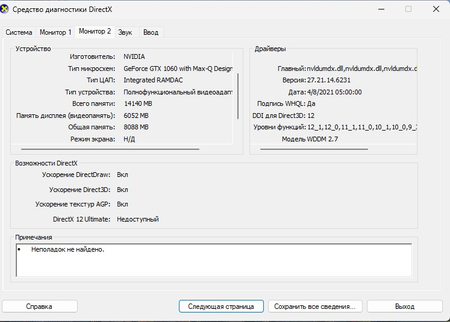 Dell g7 7588 i9 8950HK