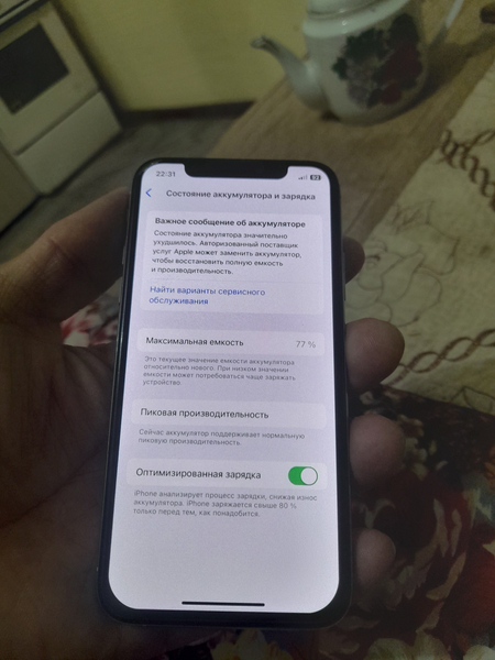 Iphone XS E_sim 64