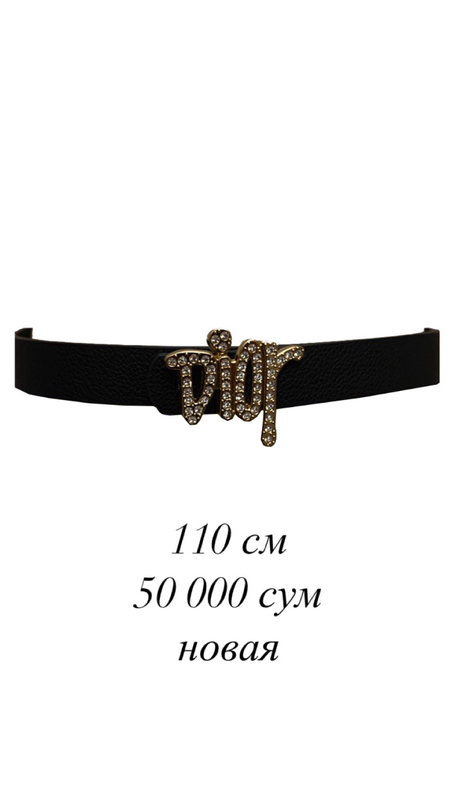 Новые ремни женские