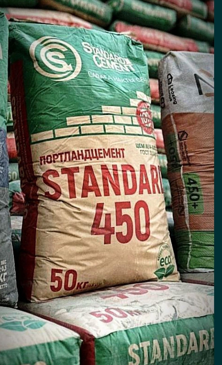 Цемент оптом база