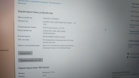 Продается новый ноутбук