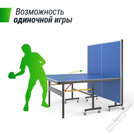 Настольный теннис Теннисный стол водостойкий