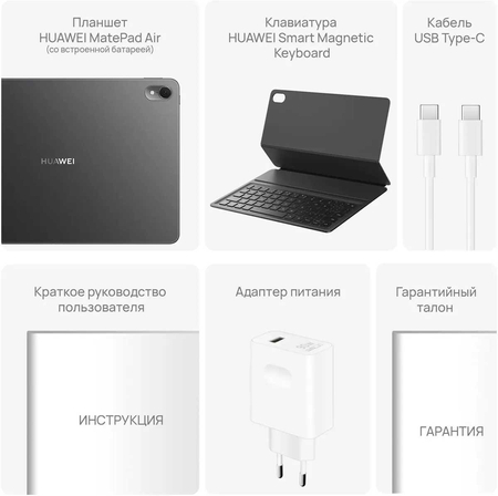HUAWEI MatePad Air + klaviatura 8 128 - 20% Super Chegirma Harmony OS