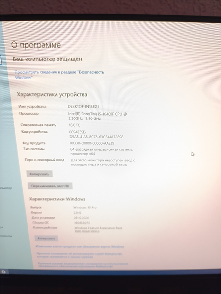 Intel core i5 10400 ddr4  16gb ozu