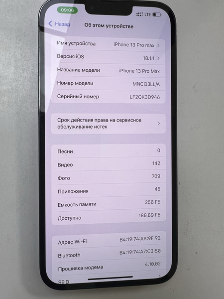 Срочна Iphone 13 Pro max 256