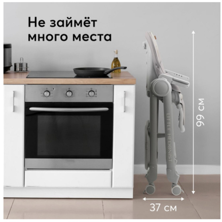 Детский стульчик для кормления марки Happy Baby