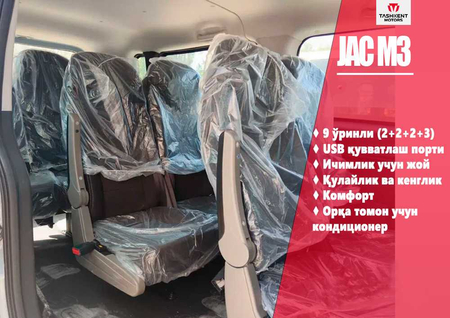 Mикроавтобус / JAC M3 / минивен / метан / ойлавий машина /  ЖАК М3