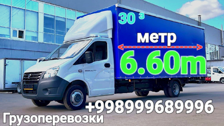 Yuk tashish xizmati Грузоперевозки доставка грузов Такси Грузов