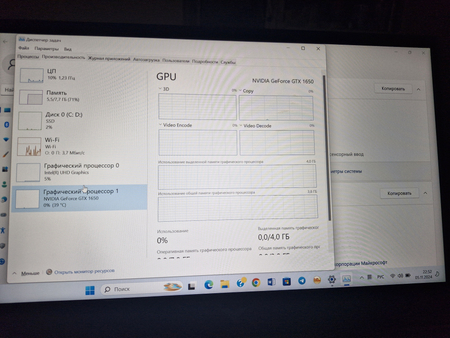 Hp victus core i5 12450H