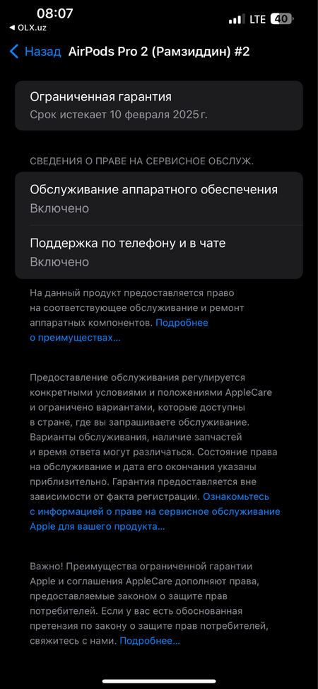 Airpods pro 2 TypeC