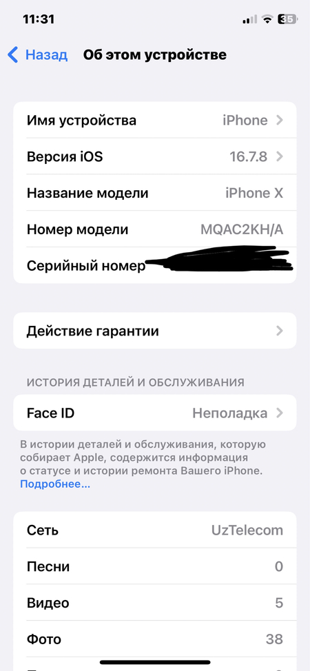 Iphone Abmen Iphone xsga