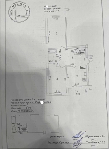 Продается Своя 3в2/5/9 Гранд мир отель, метро Космонавтов